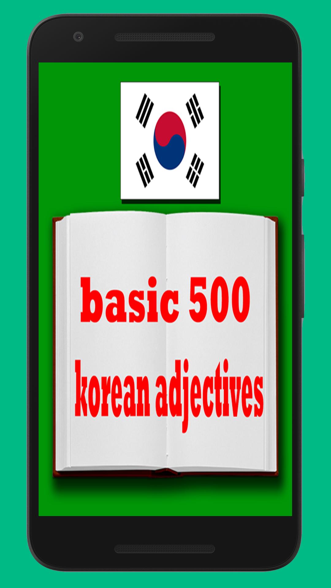 500 Basic Korean Adjectives APK For Android Download 500-basic-korean-adjectives-apk-for-android-download