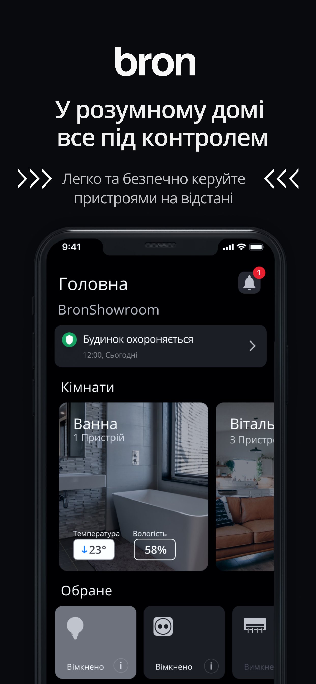 Bron APK for Android Download