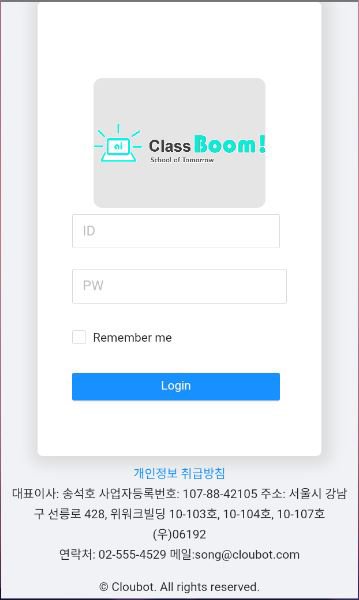 Class Boom APK for Android Download