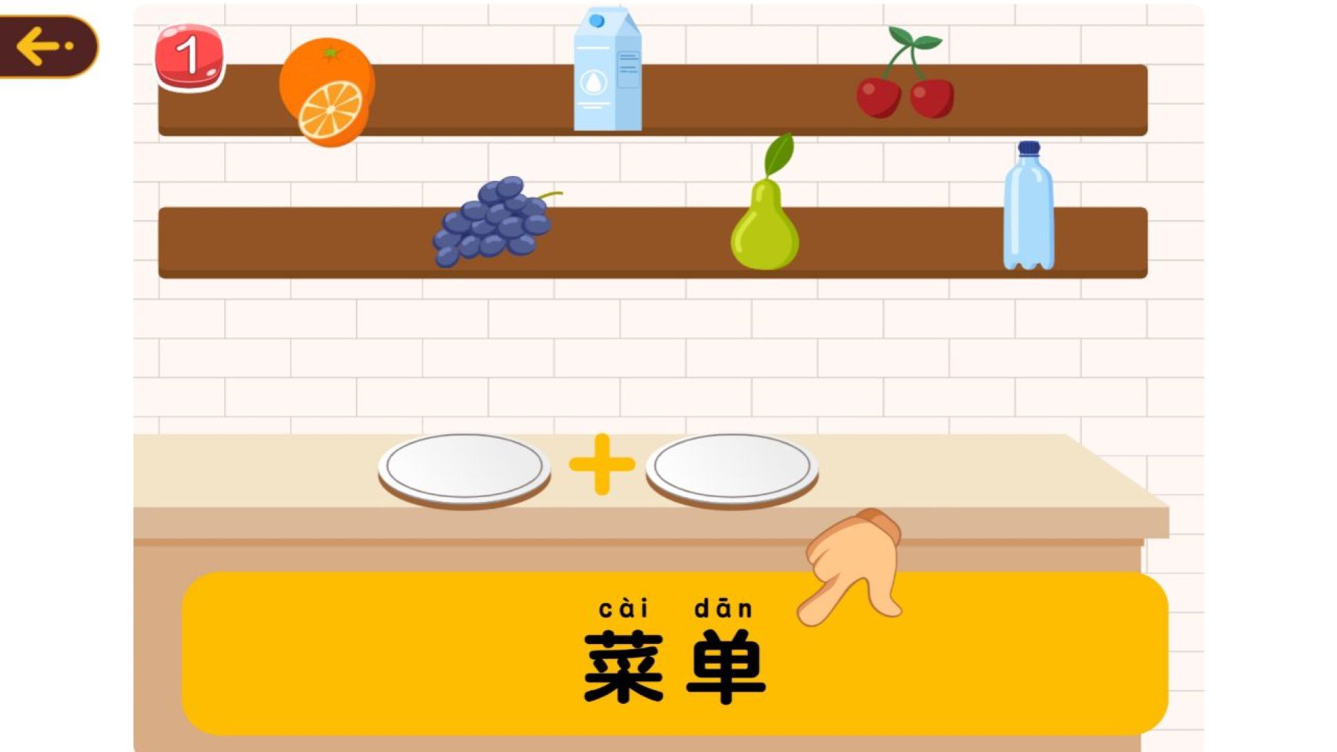 OKmath数学思维 APK for Android Download