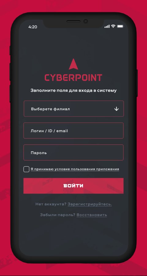 Cyber Point APK for Android Download
