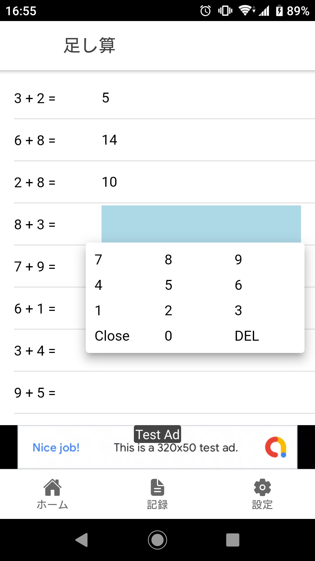 Calculation practice app APK Download for Android - Latest Version