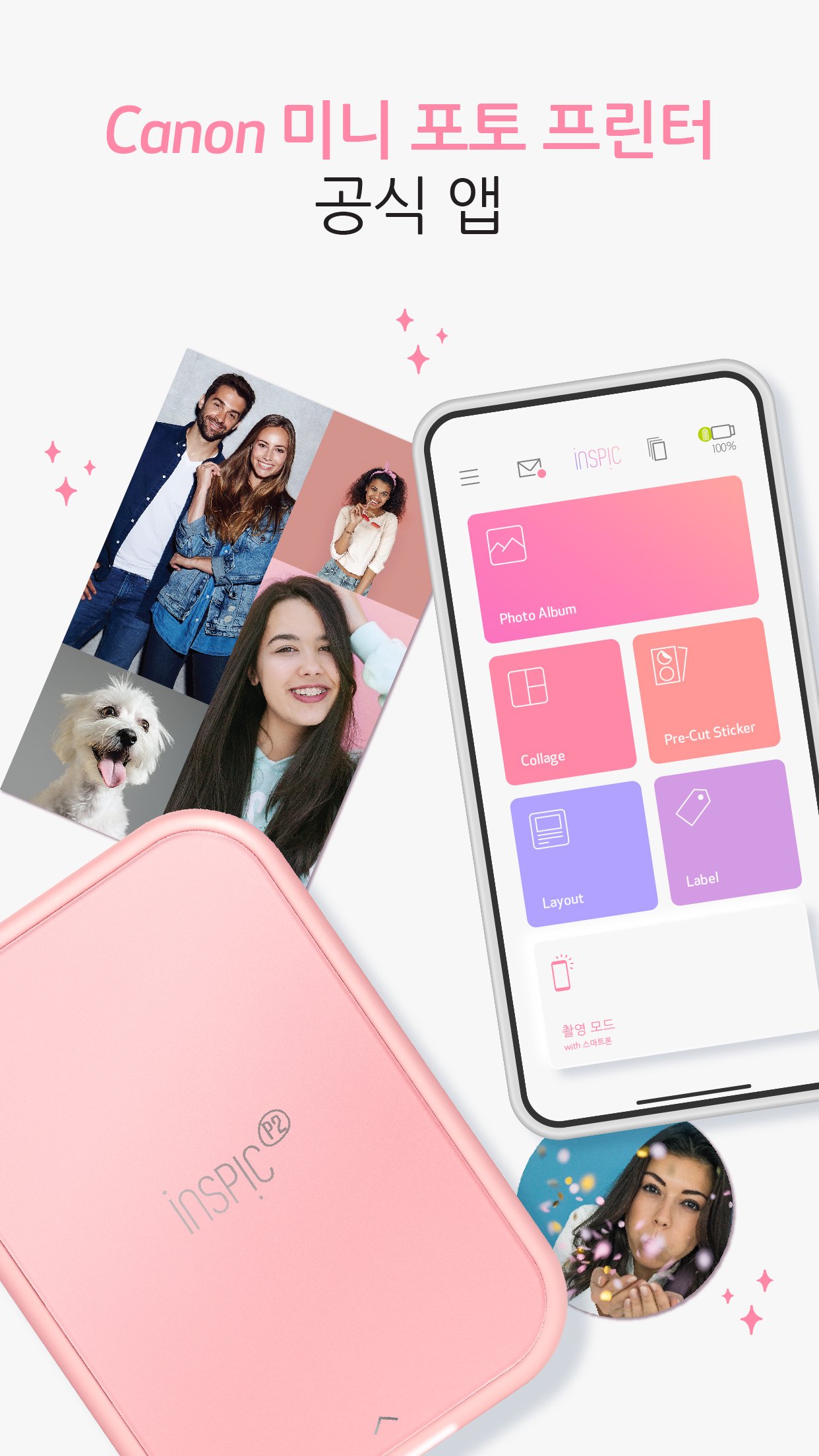 Android용 Canon Mini Print APK 다운로드