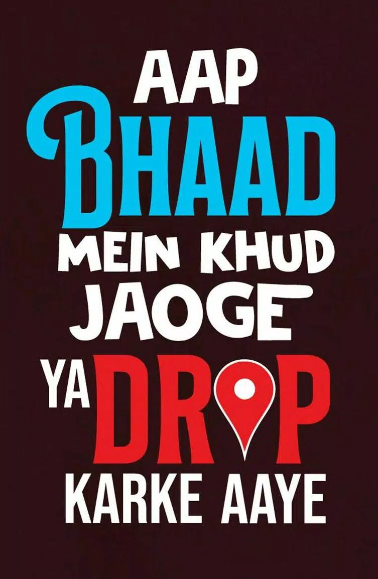 Wallpaper Funny Hindi