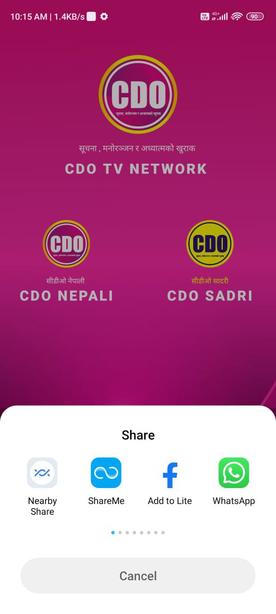CDO TV NETWORK APK للاندرويد تنزيل