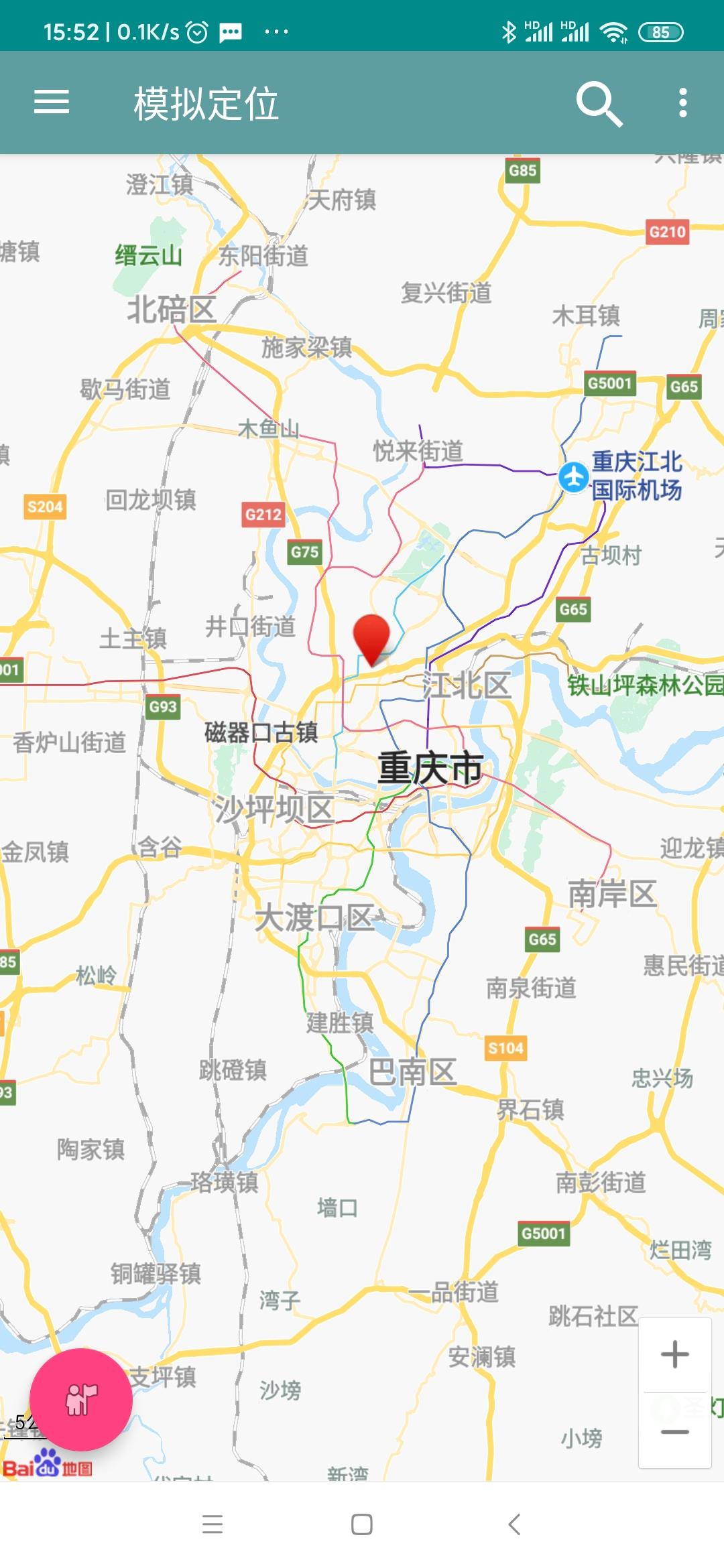 Fake GPS Location Change Spoof APK for Android Download Fake GPS Location Change Spoof APK for Android Download