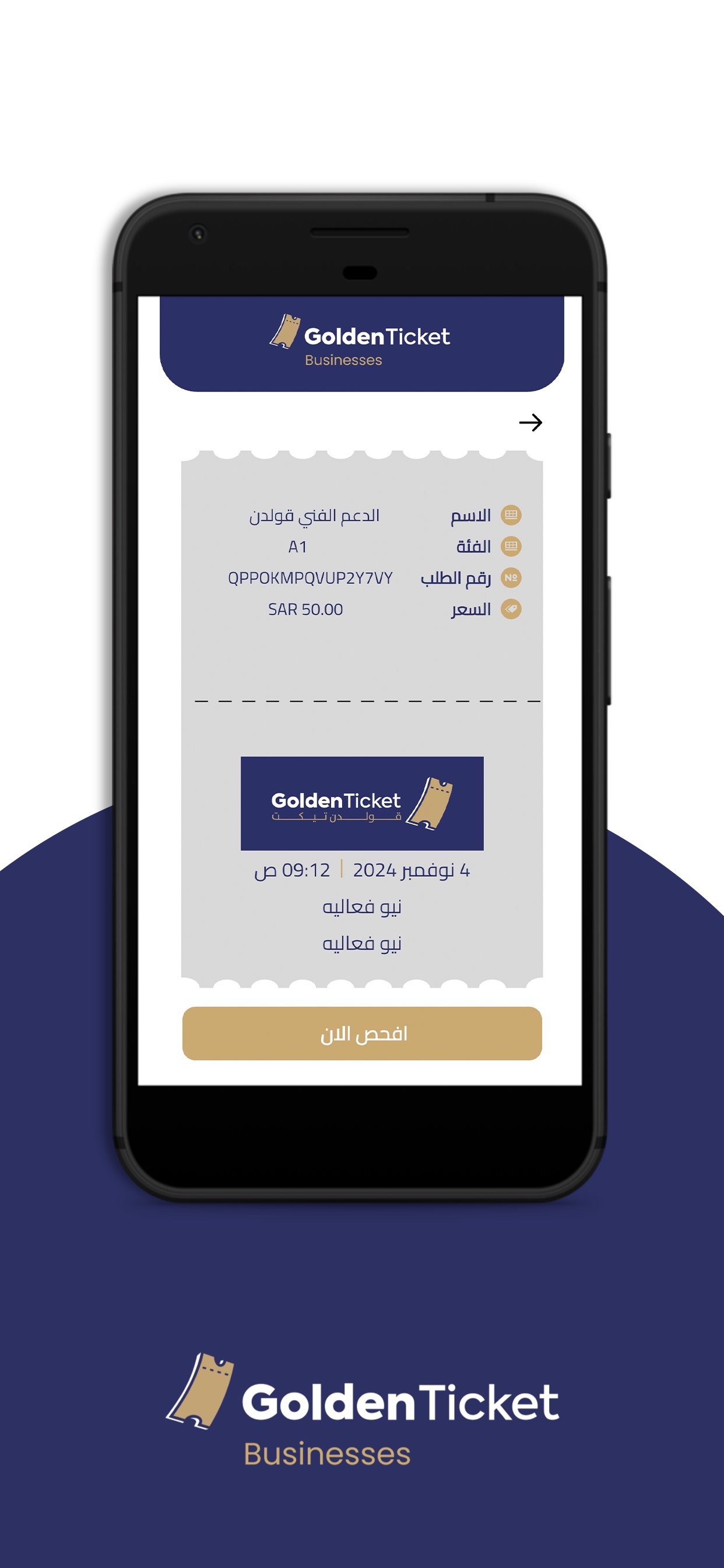 Golden Ticket Scan APK for Android Download
