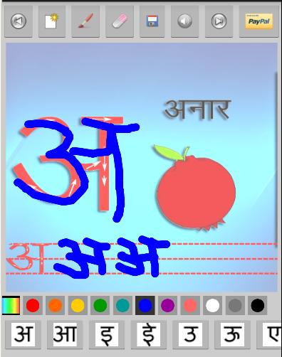 Kids-Learn Hindi Alphabets APK for Android Download Kids-Learn Hindi Alphabets APK for Android Download