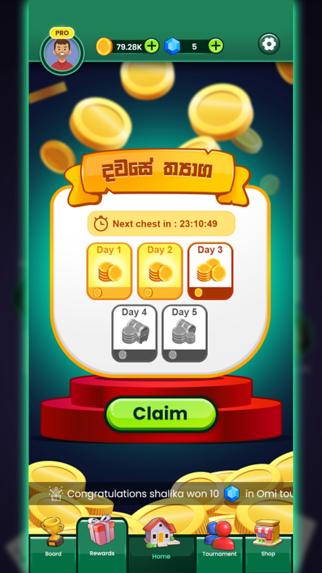 Omi game: Sinhala Card Game APK for Android Download