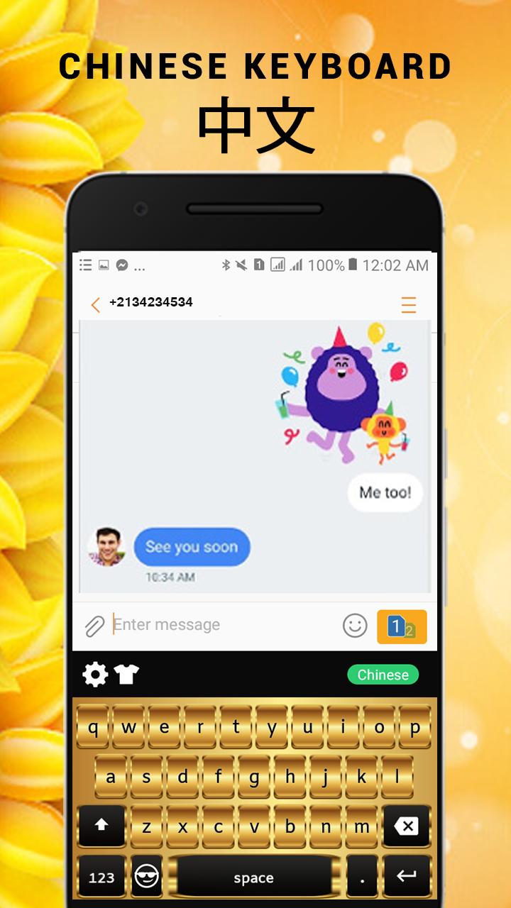 Android용 Chinese keyboard : Pinyin Input Cangjie keyboard - APK 다운로드 Android용 Chinese keyboard : Pinyin Input Cangjie keyboard - APK 다운로드
