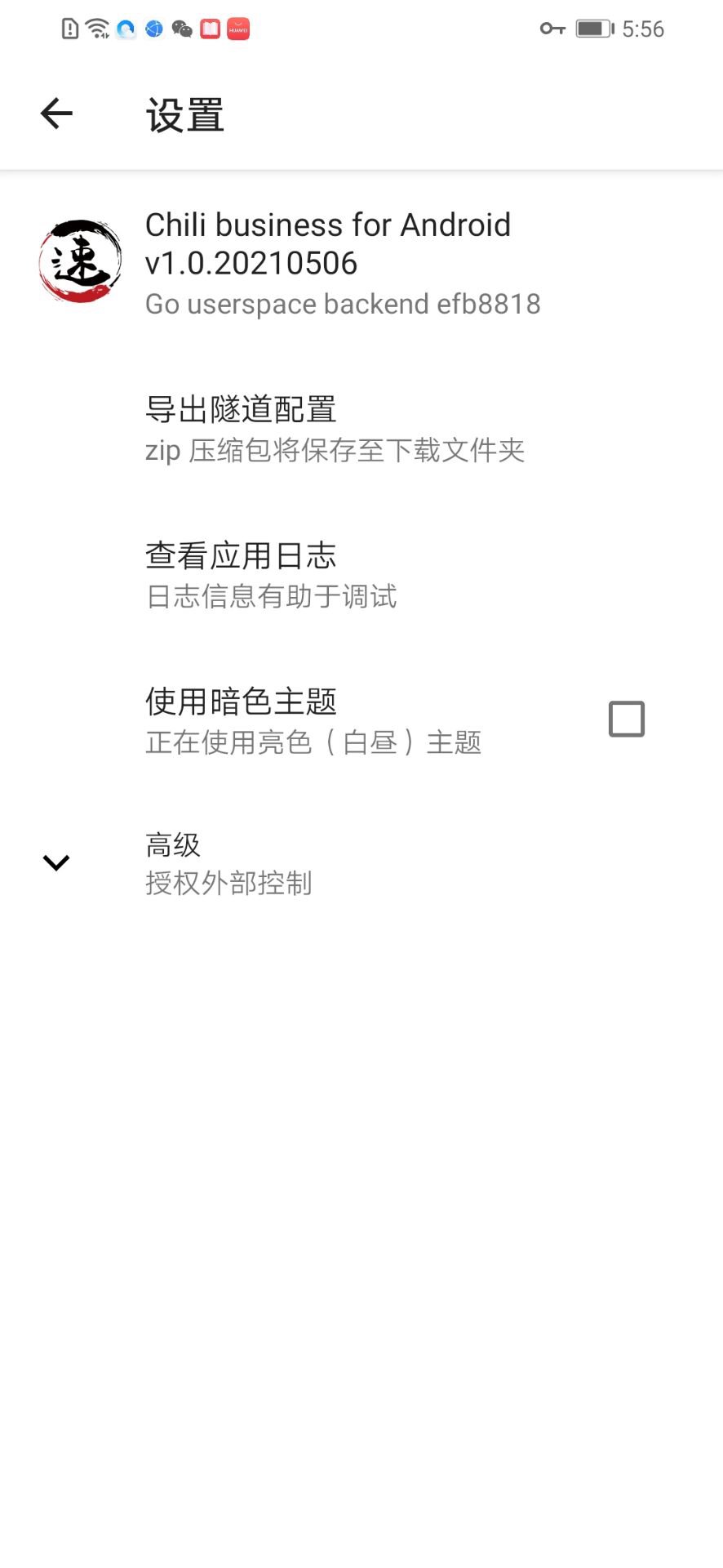 Chili Business APK for Android Download