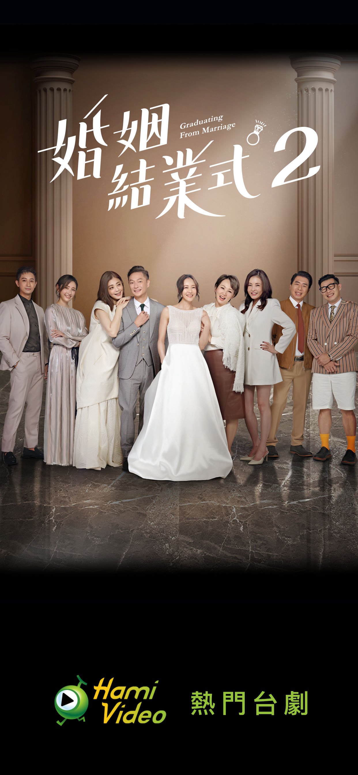 Hami Video安卓版應用APK下載