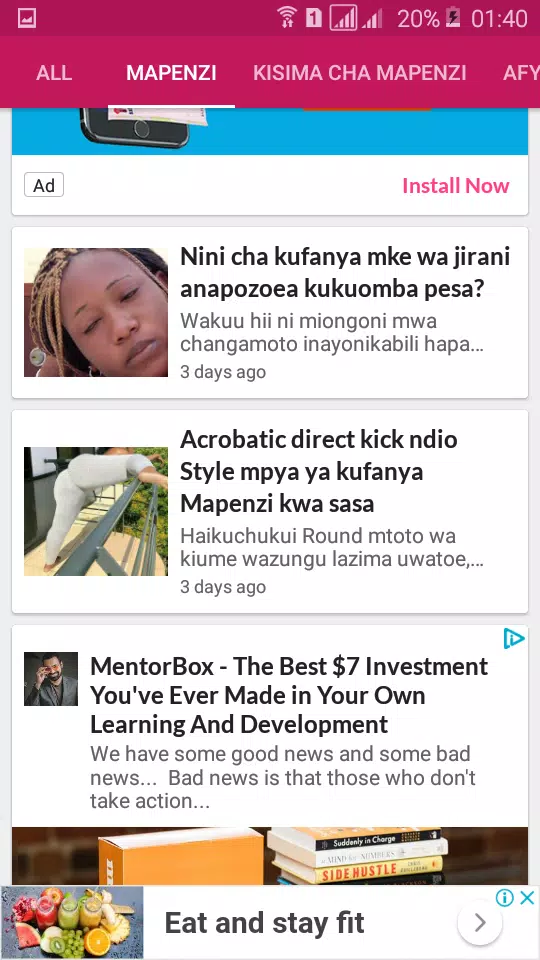 Jinsi Ya Kujua Kufanya Mapenzi