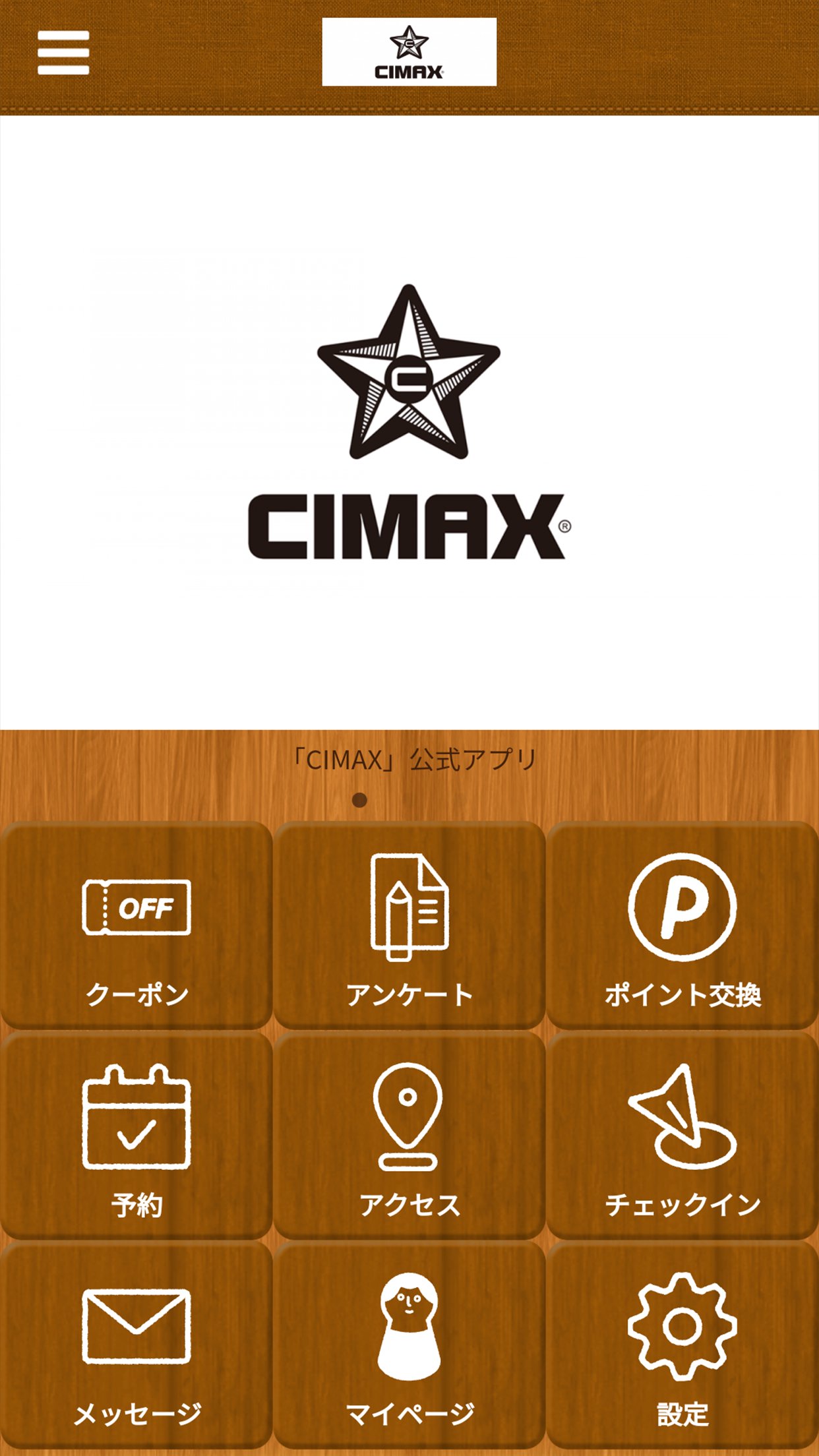 CIMAX APK Download for Android - Latest Version