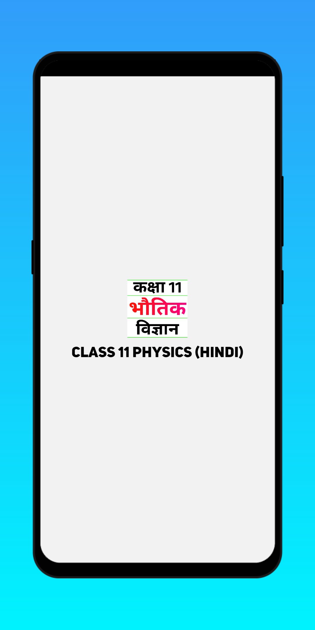 Class 11 Physics (in Hindi) APK for Android Download