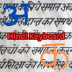 Hindi Typing Keyboard APK for Android Download