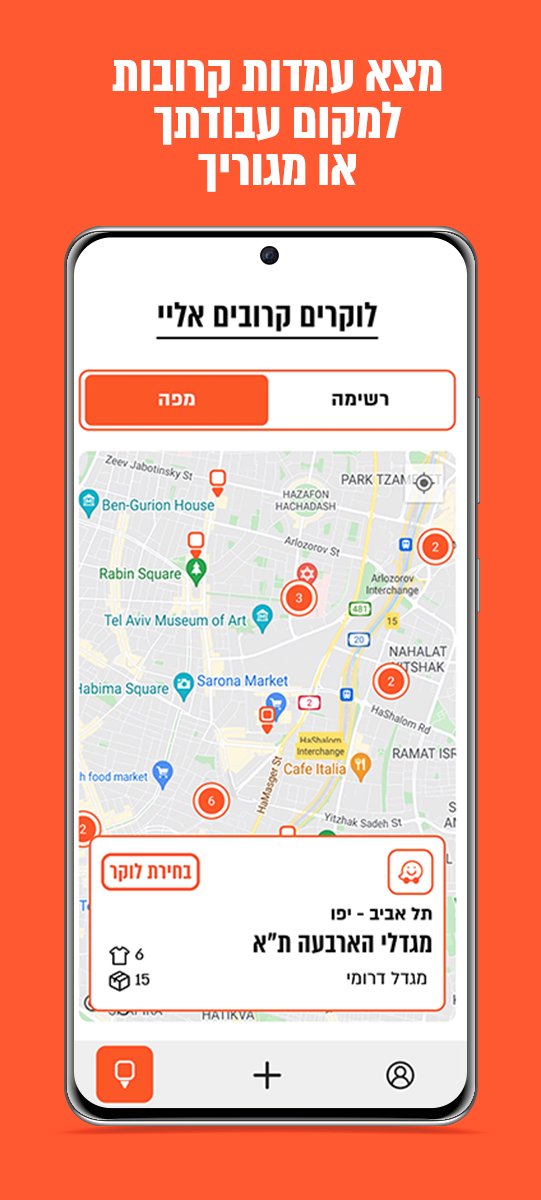 Done. APK for Android Download
