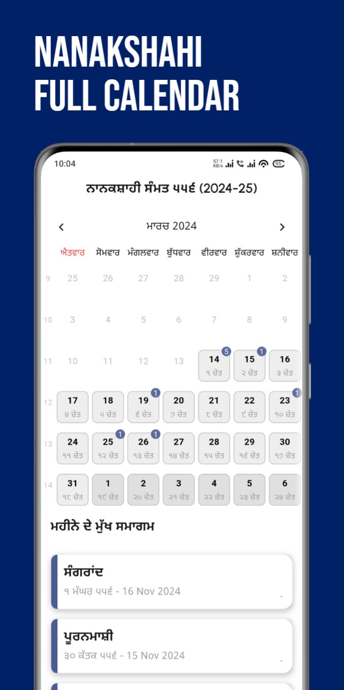 Nanakshahi Calendar 2025 APK Download for Android - Latest Version