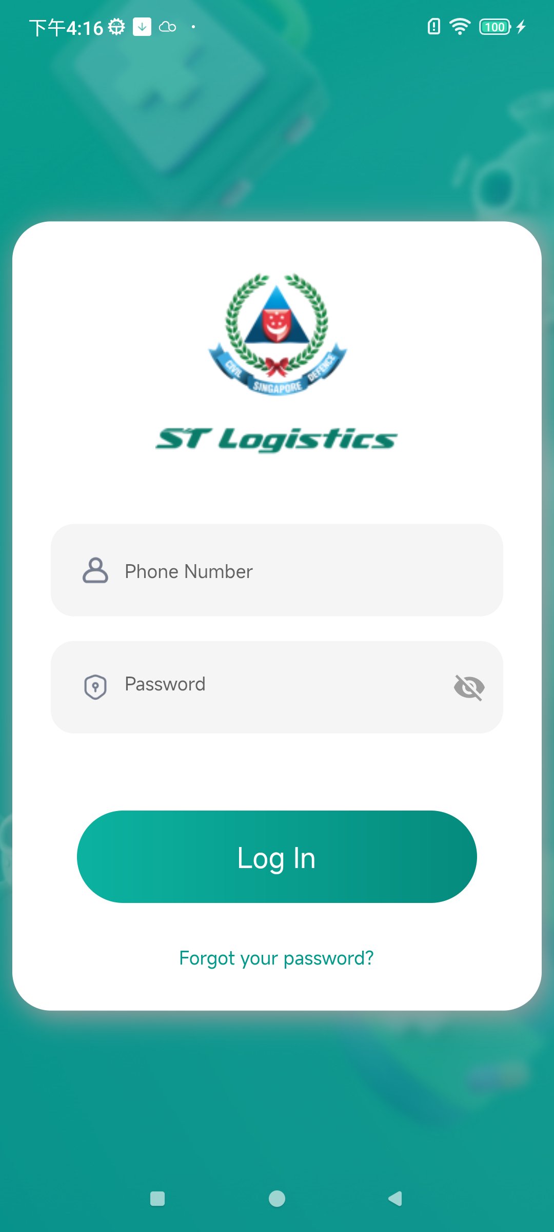 Smart EMS APK for Android Download
