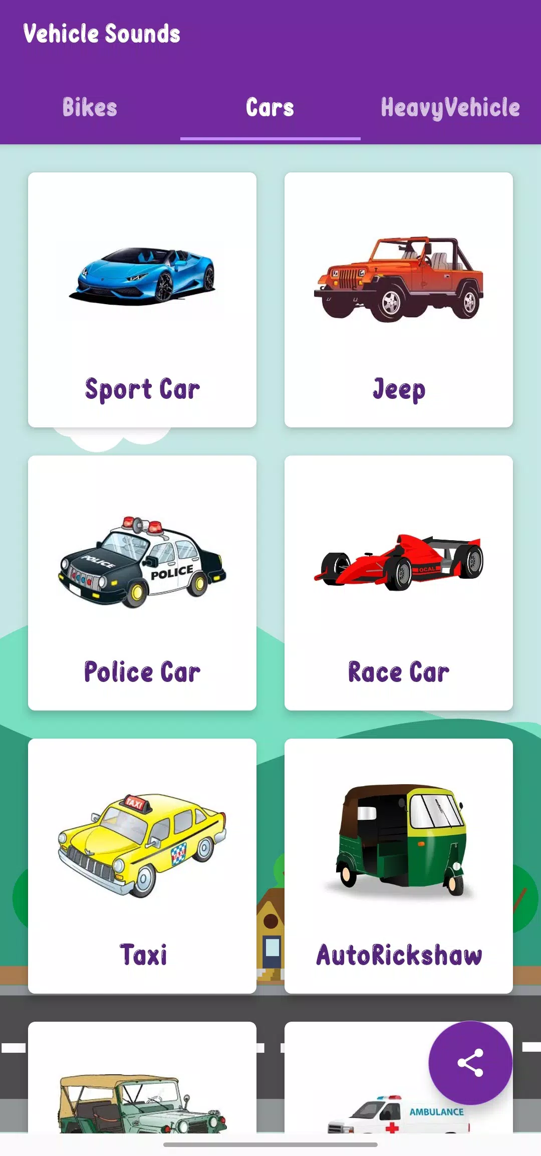 Vehicles Sounds | atelier-yuwa.ciao.jp