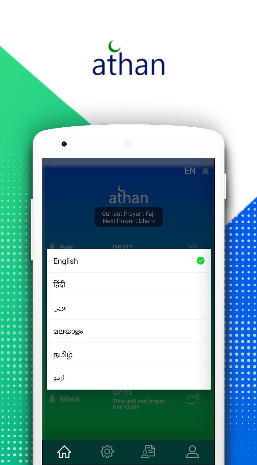 Athan APK for Android Download