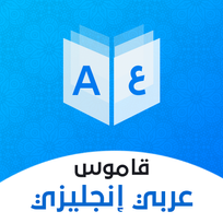 AH Physics APK للاندرويد تنزيل