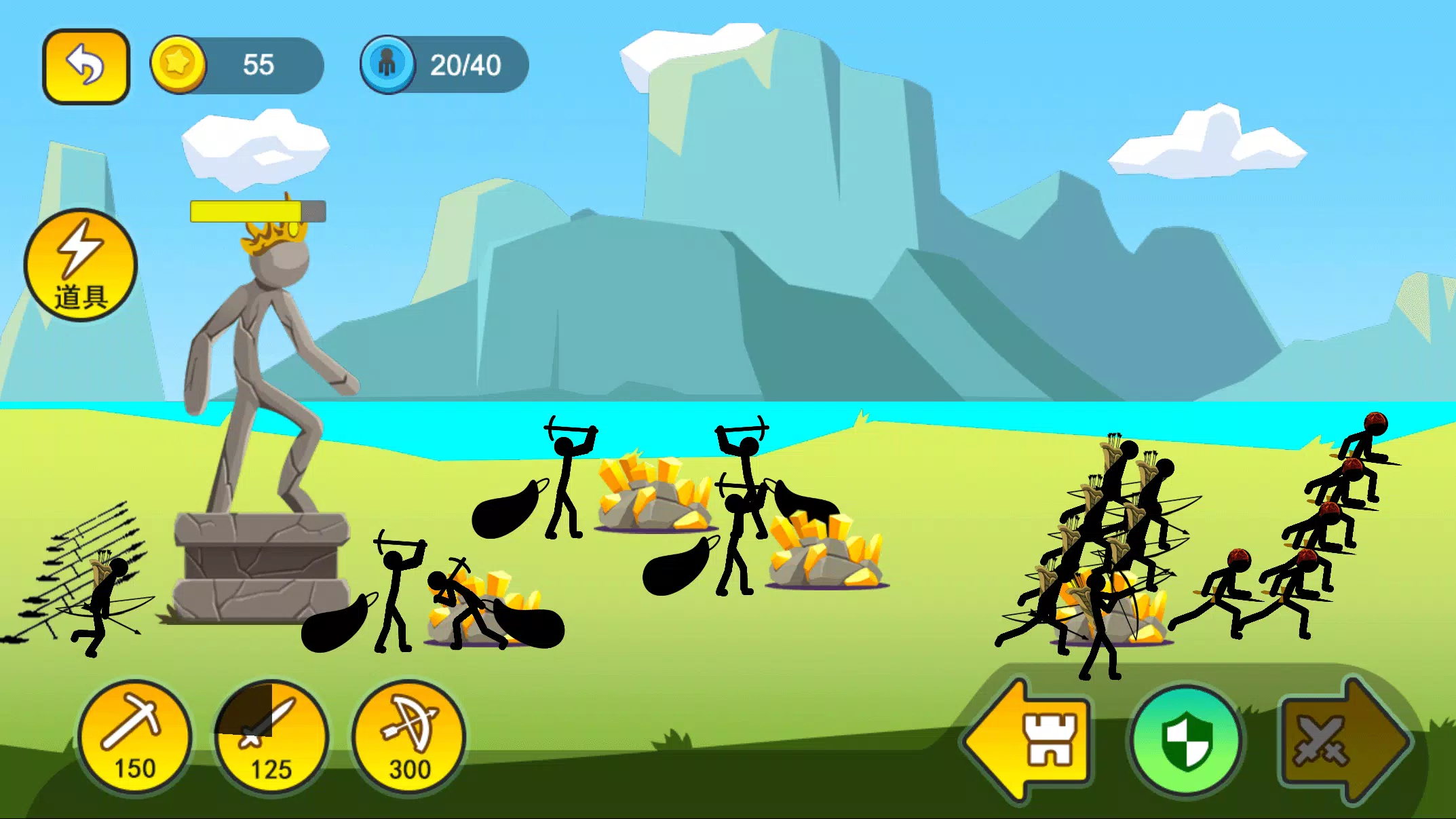 Stickman Battle