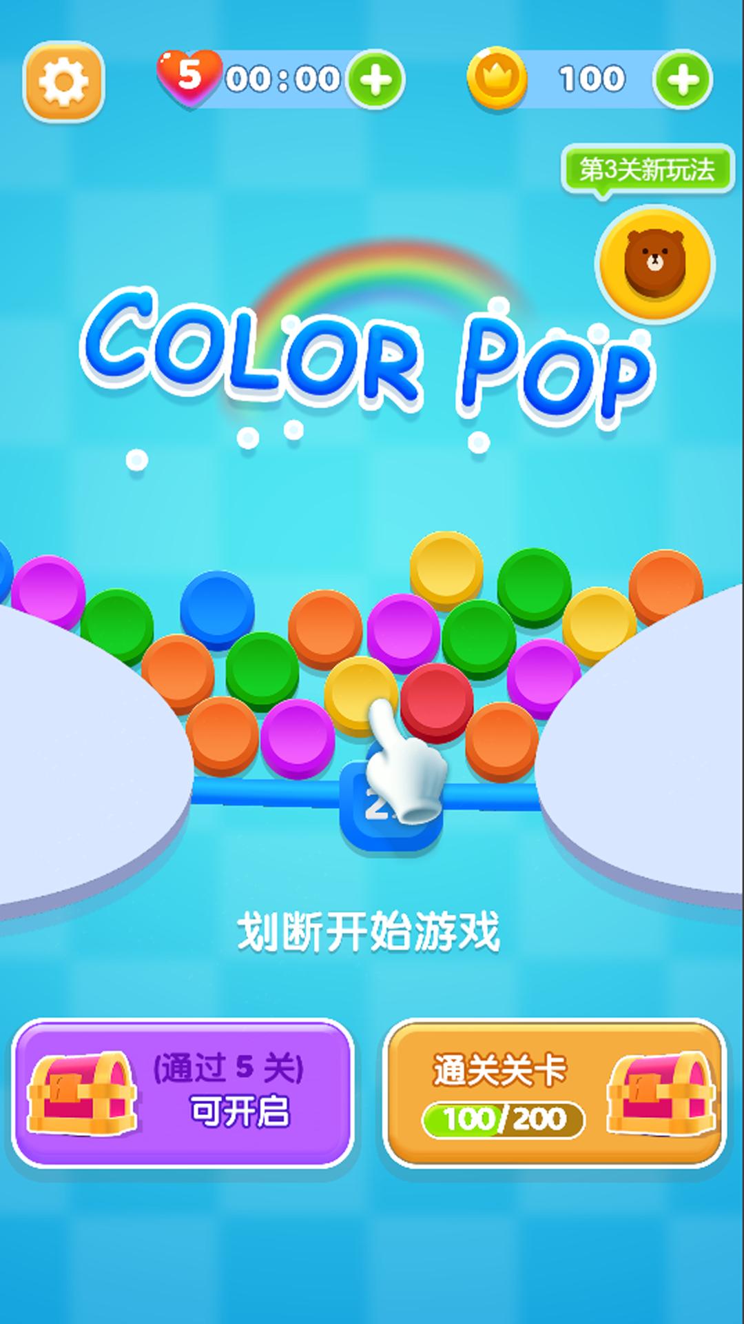 Color Pop APK for Android Download Color Pop APK for Android Download