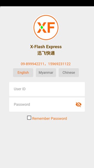 XFlash APK for Android Download