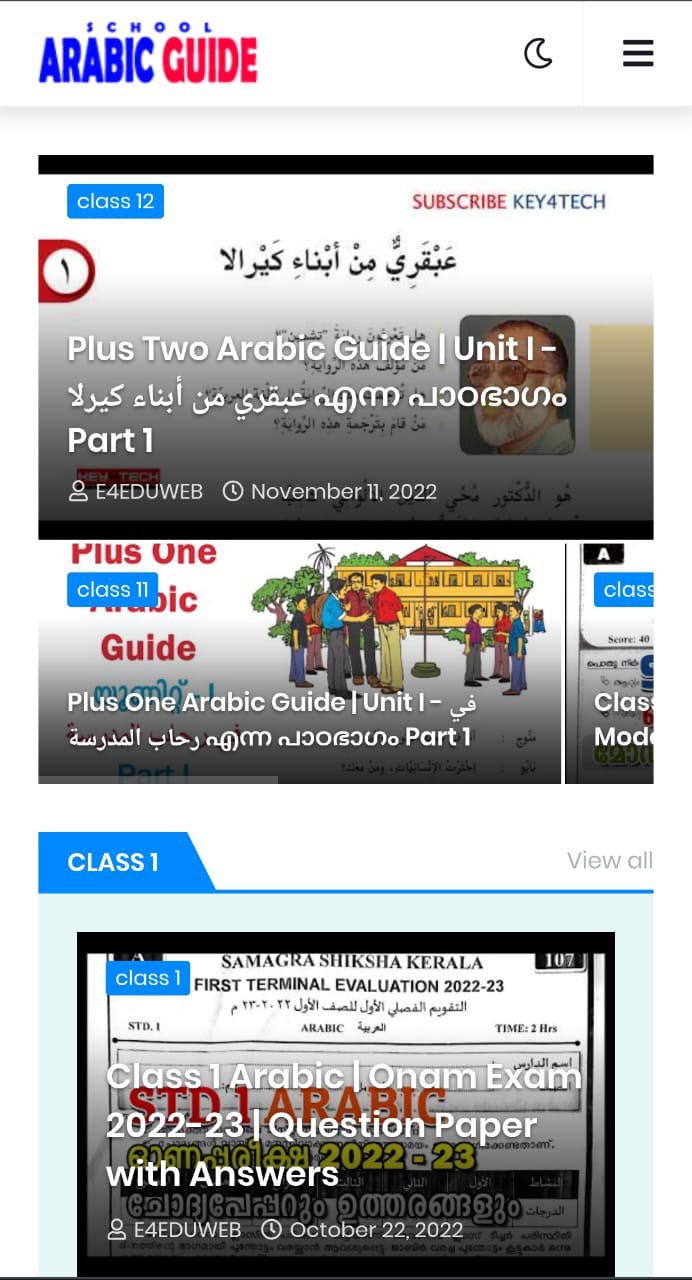 School Arabic Guide APK for Android Download