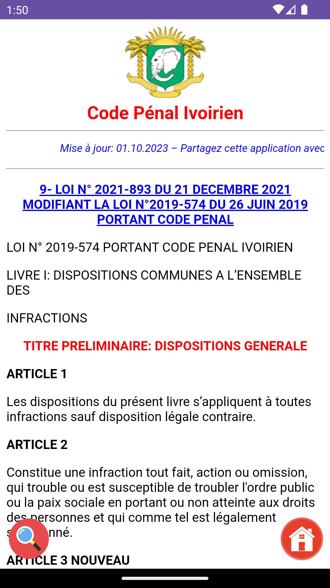 Code Pénal Ivoirien安卓版应用APK下载