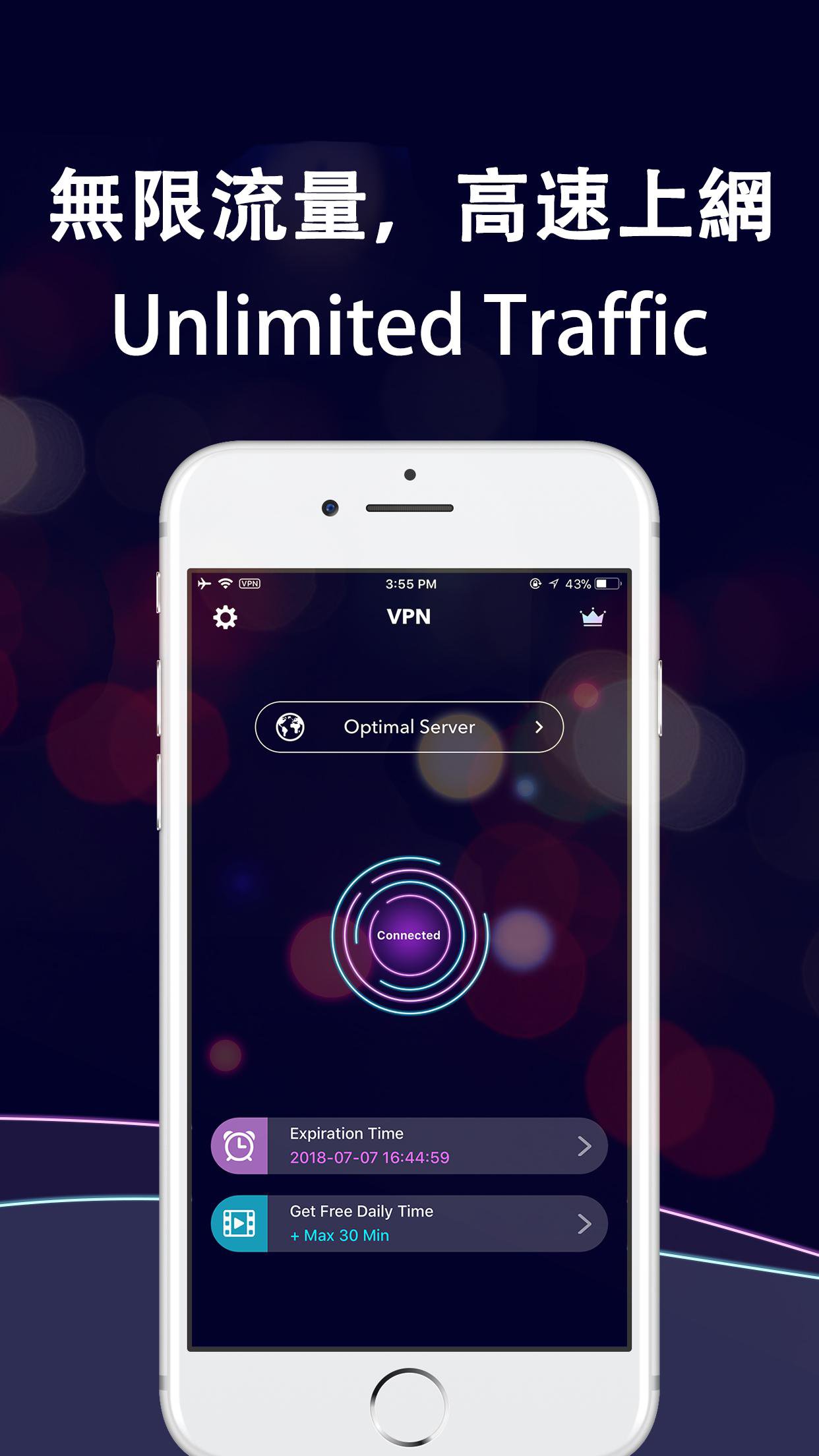 QuickRun VPN - 高速安全VPN代理安卓版应用APK下载