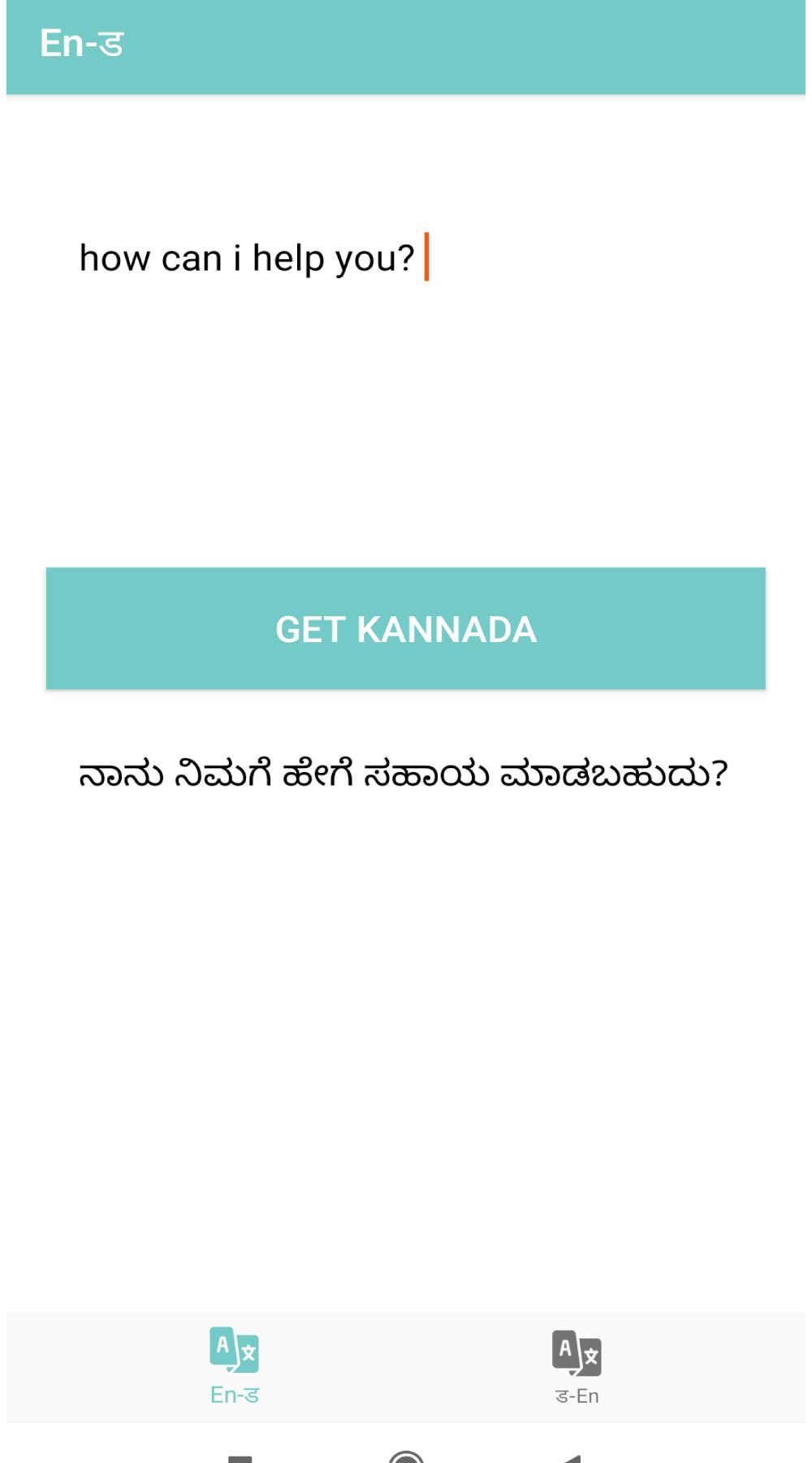 Android Kannada English Translator Kannada Translator APK android-kannada-english-translator-kannada-translator-apk