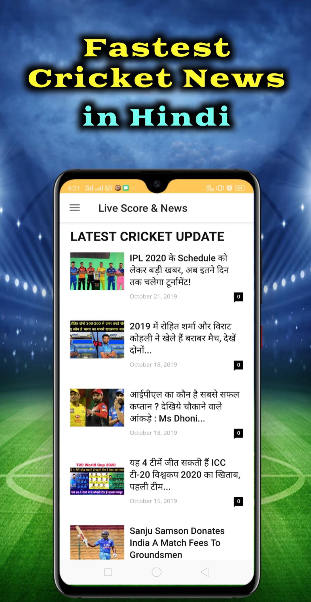 Cricket Hunt APK for Android Download