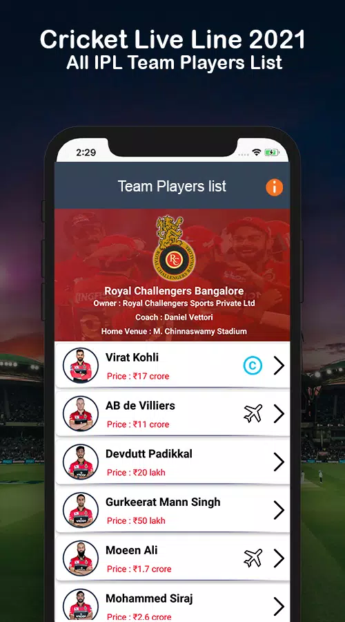 Cricket Line Guru App Not Working Loading Problem Kaise, 55% OFF