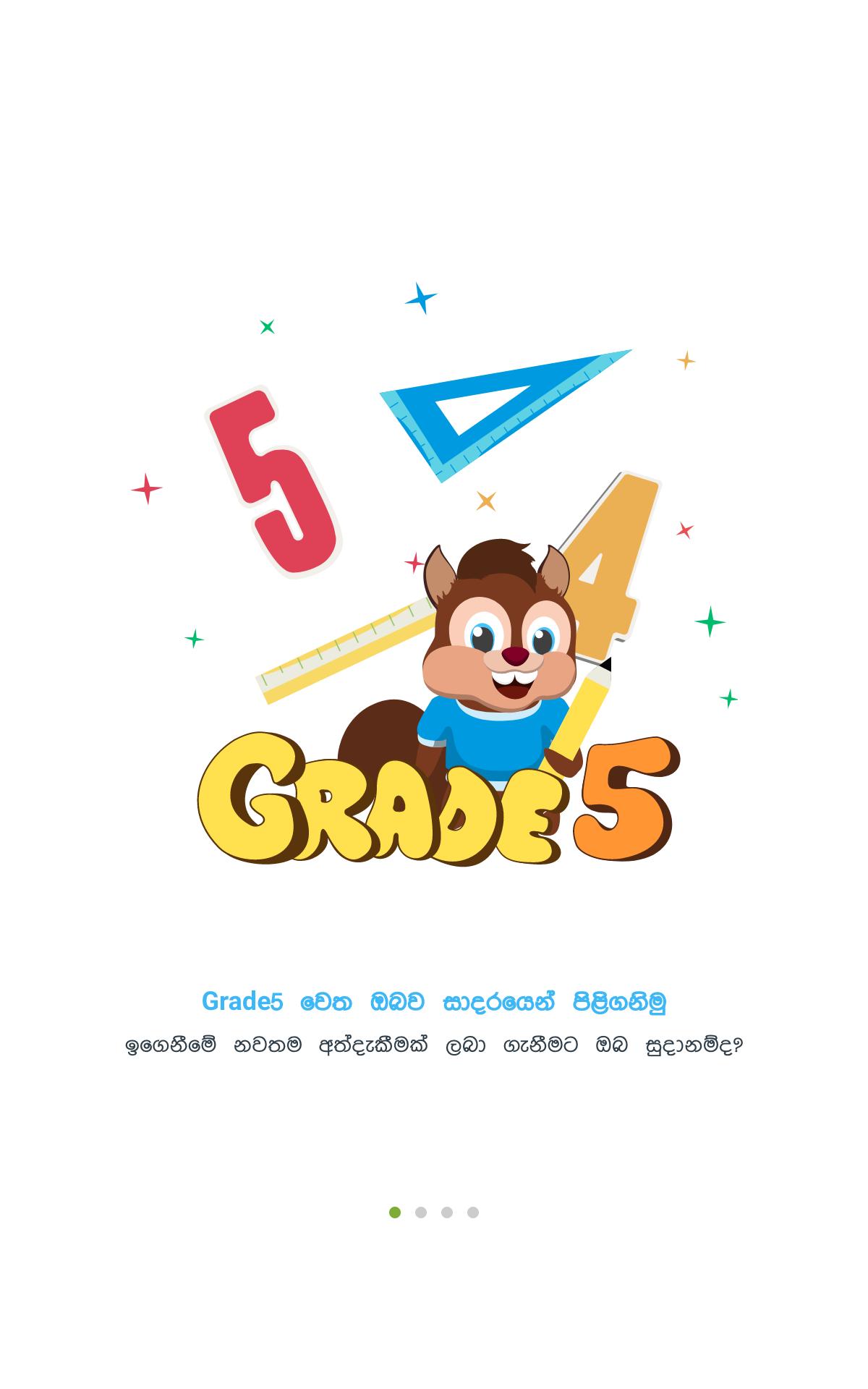 Grade5 APK For Android Download grade5-apk-for-android-download