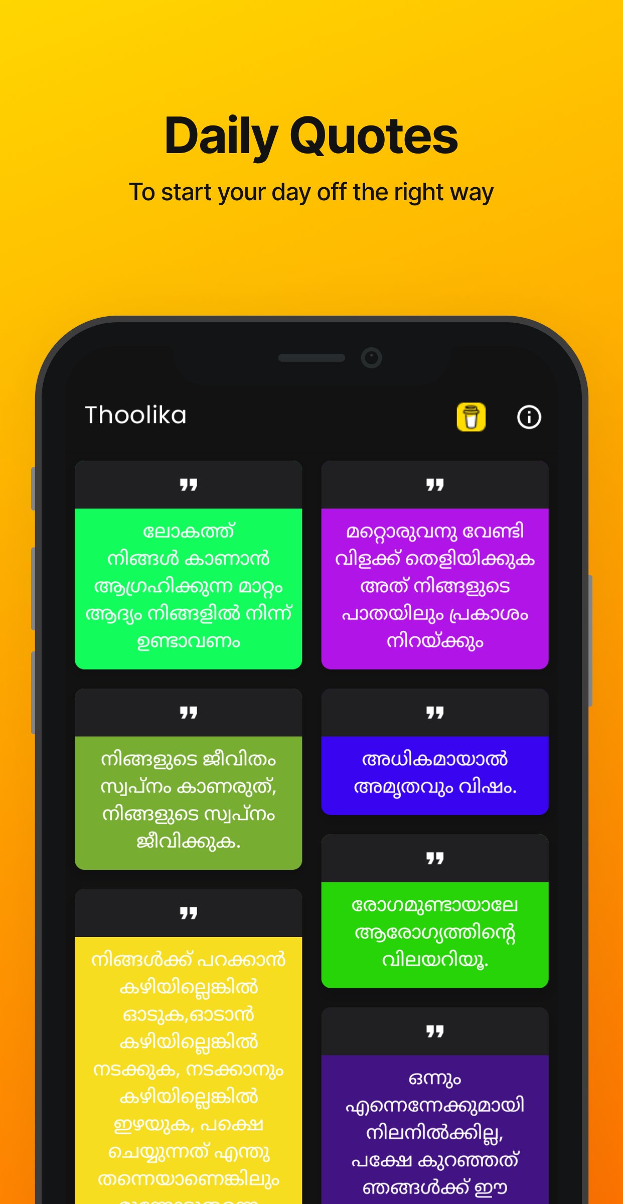 Thoolika APK for Android Download