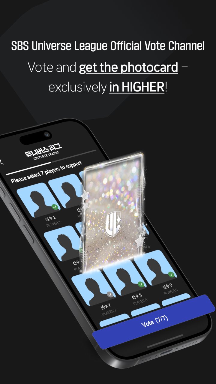 Higher APK for Android Download