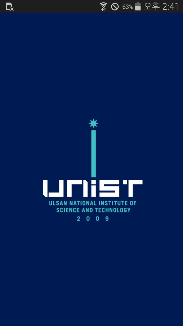 UNIST 통합전자도서관 APK برای دانلود اندروید