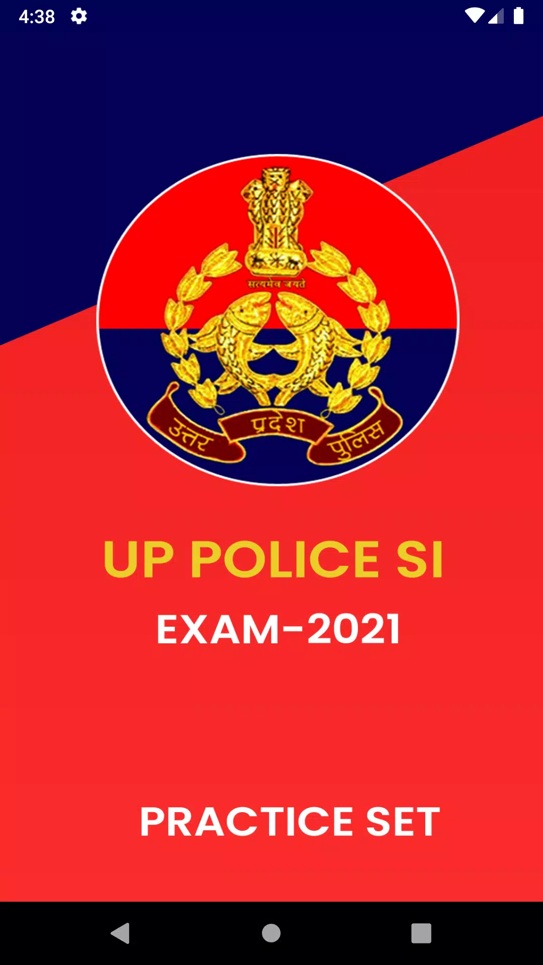 Up Police Si Logo