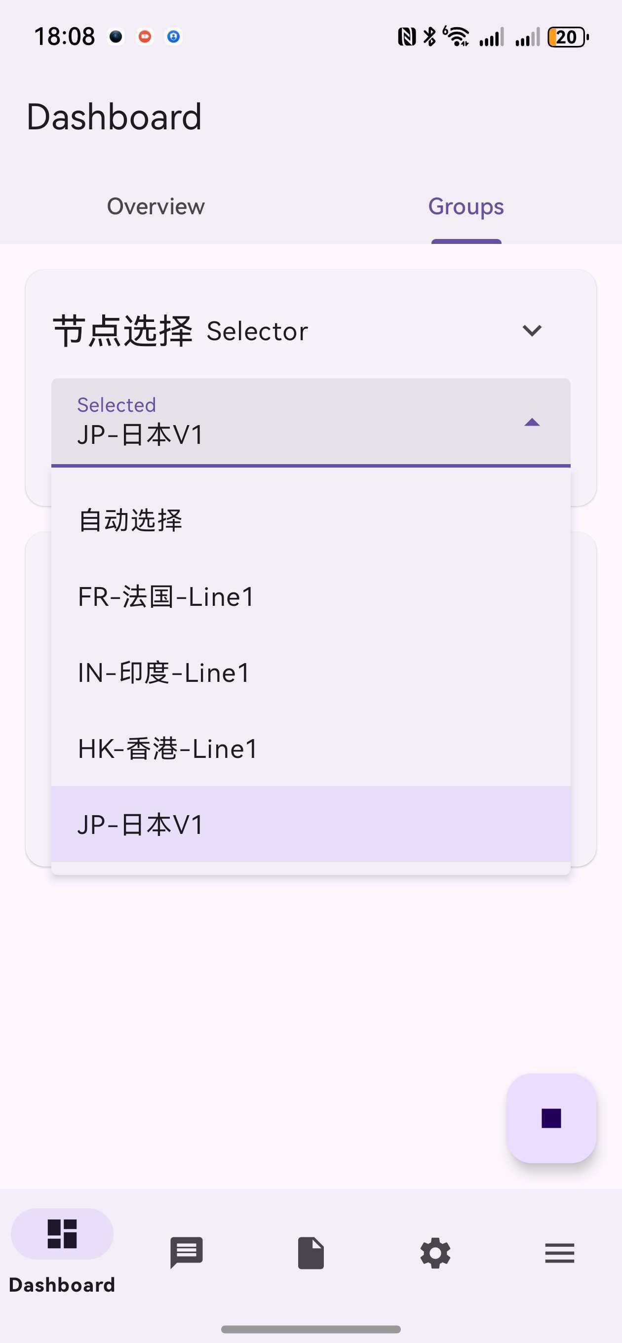 Net Box VPN APK for Android Download