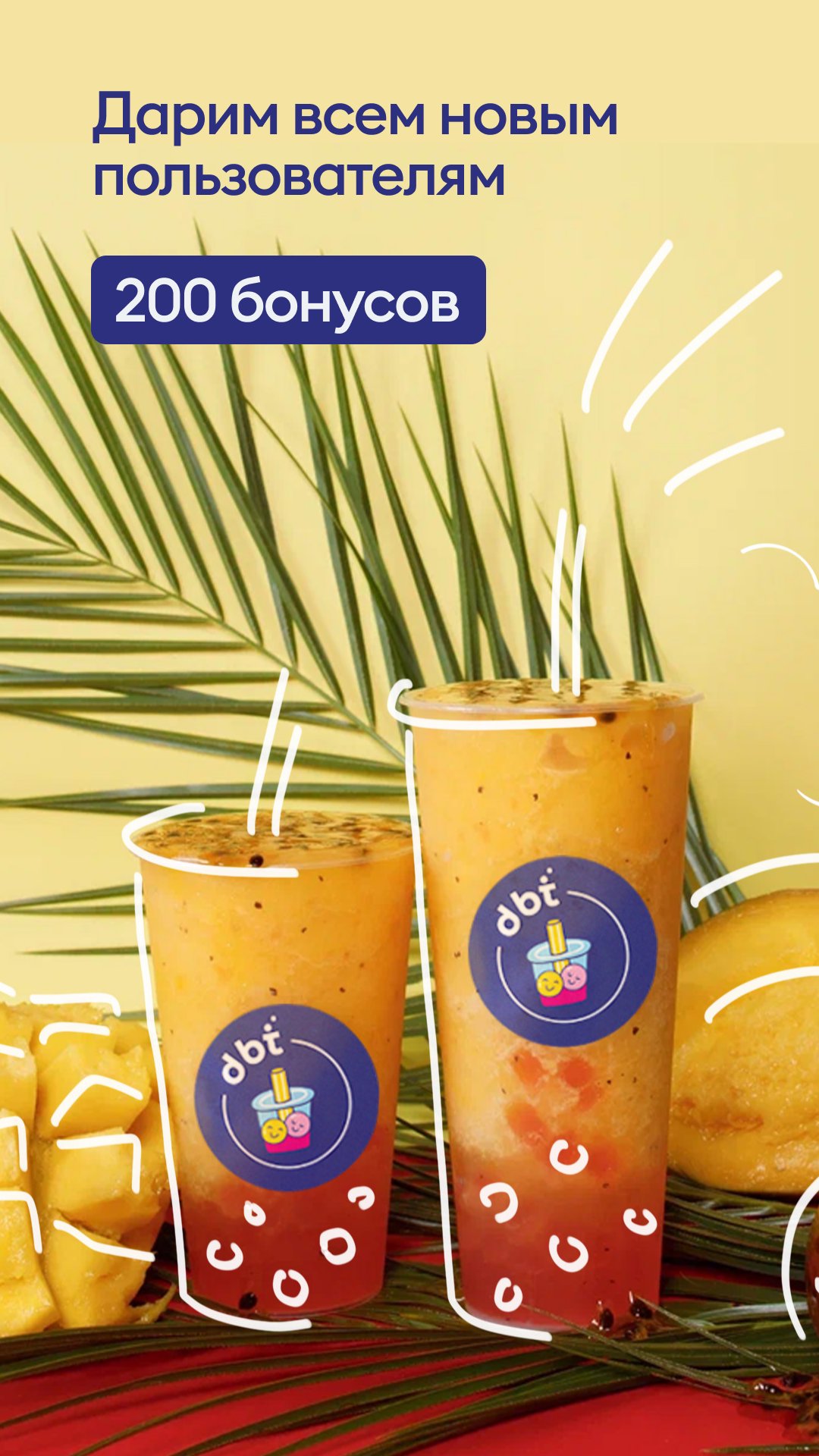 dbt APK for Android Download