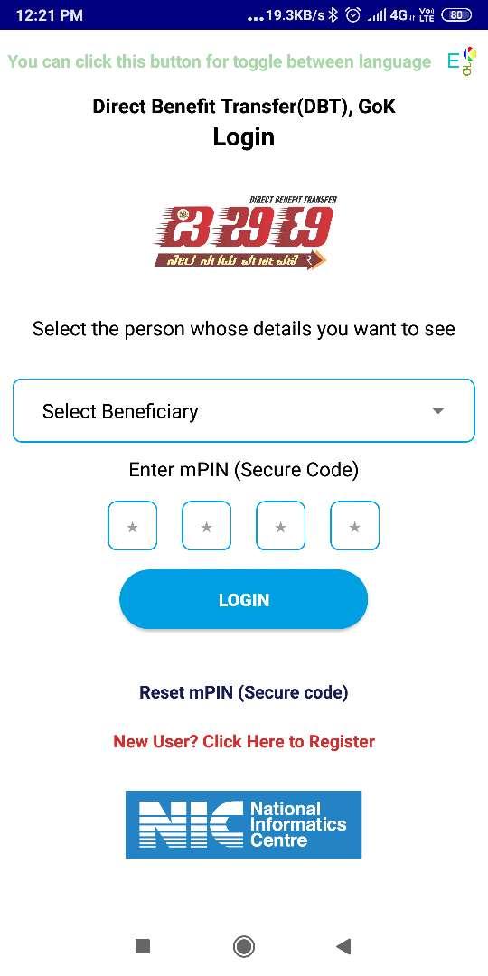 DBT APK Download for Android - Latest Version DBT APK Download for Android - Latest Version