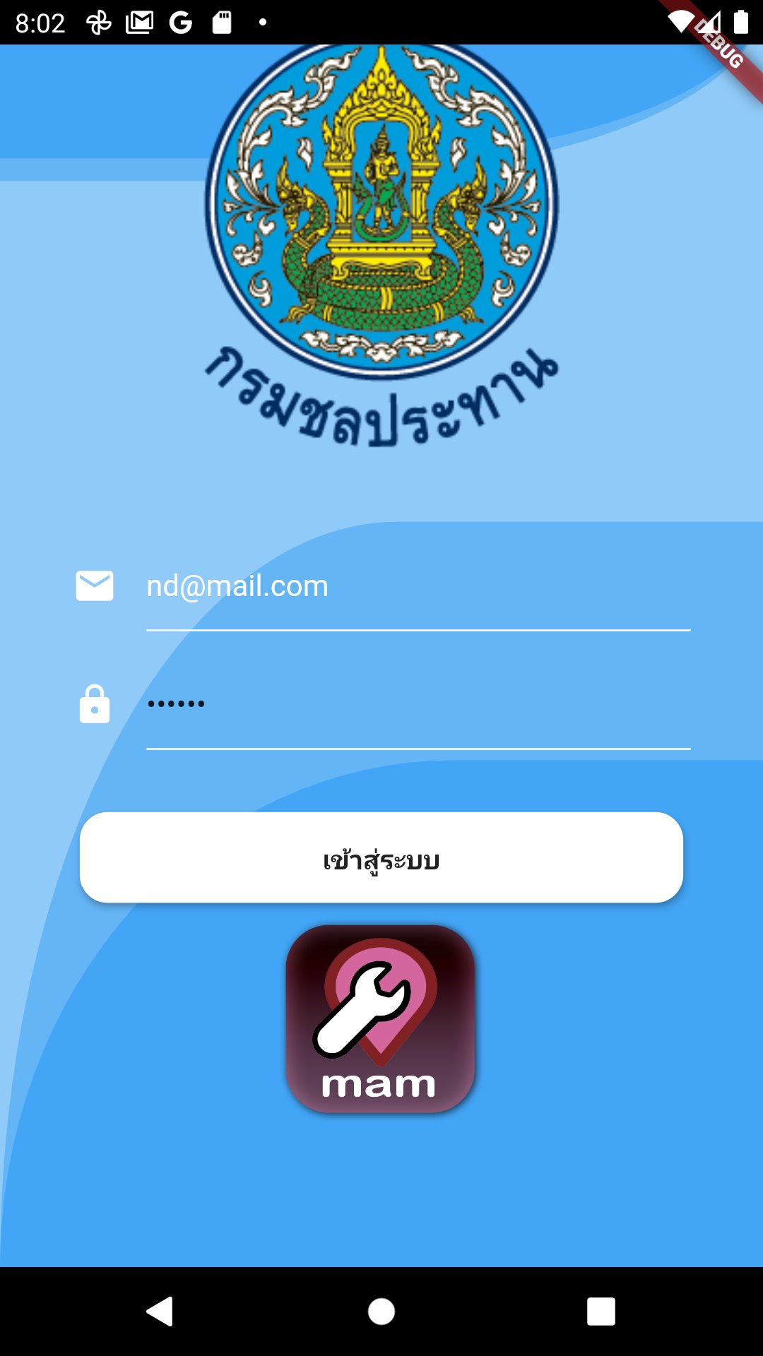 Mam by RID APK for Android Download