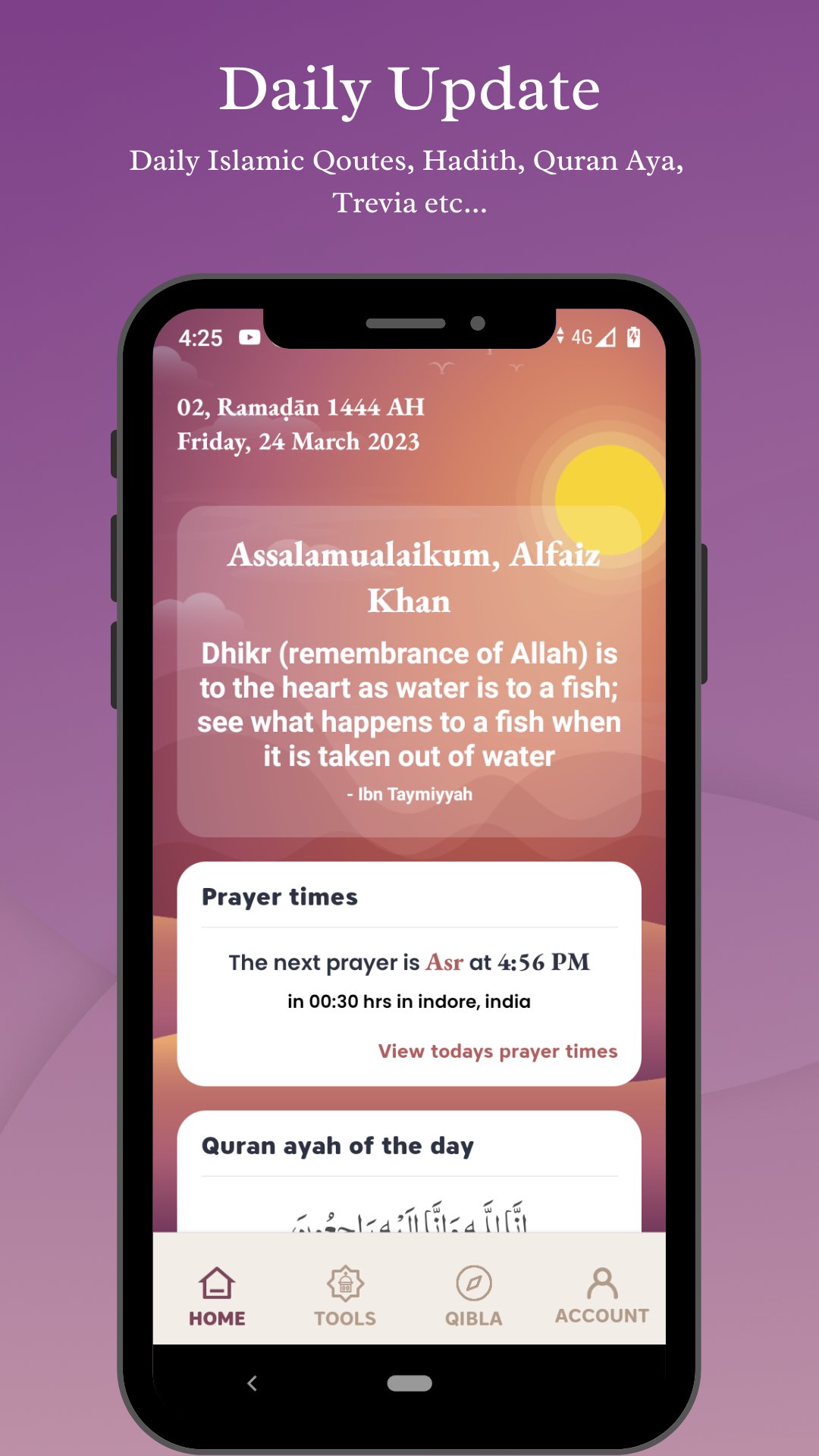 Dawat-e Deen APK للاندرويد تنزيل