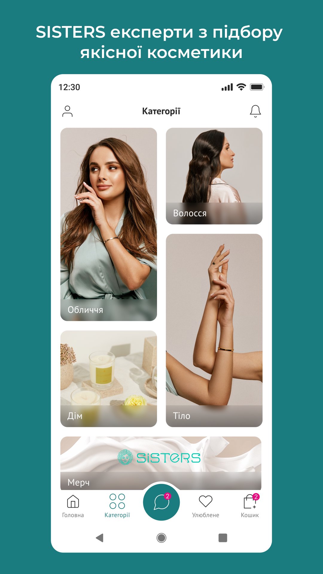 Descargar SISTERS APK Última Versión 3.0 para Android