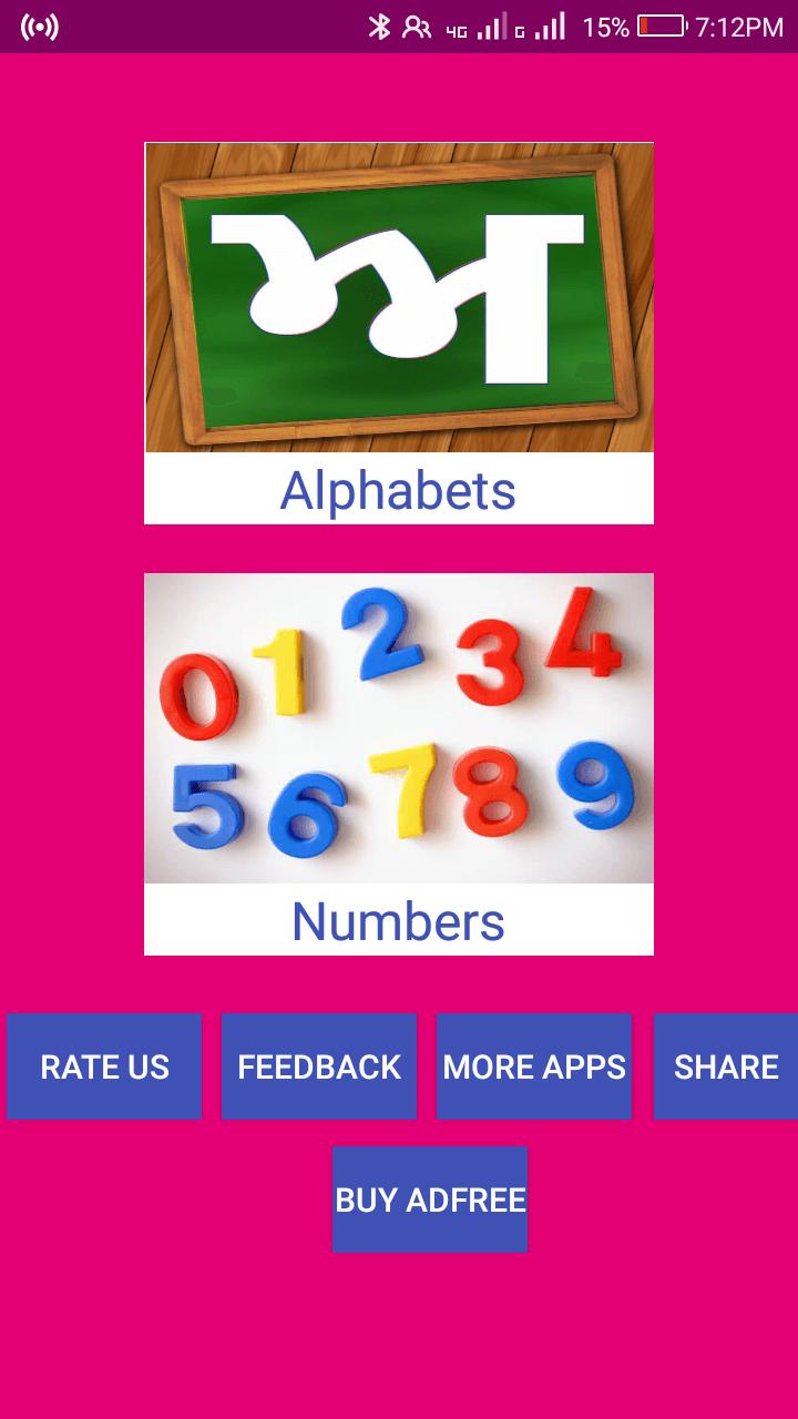 Punjabi Alphabets Numbers APK For Android Download punjabi-alphabets-numbers-apk-for-android-download