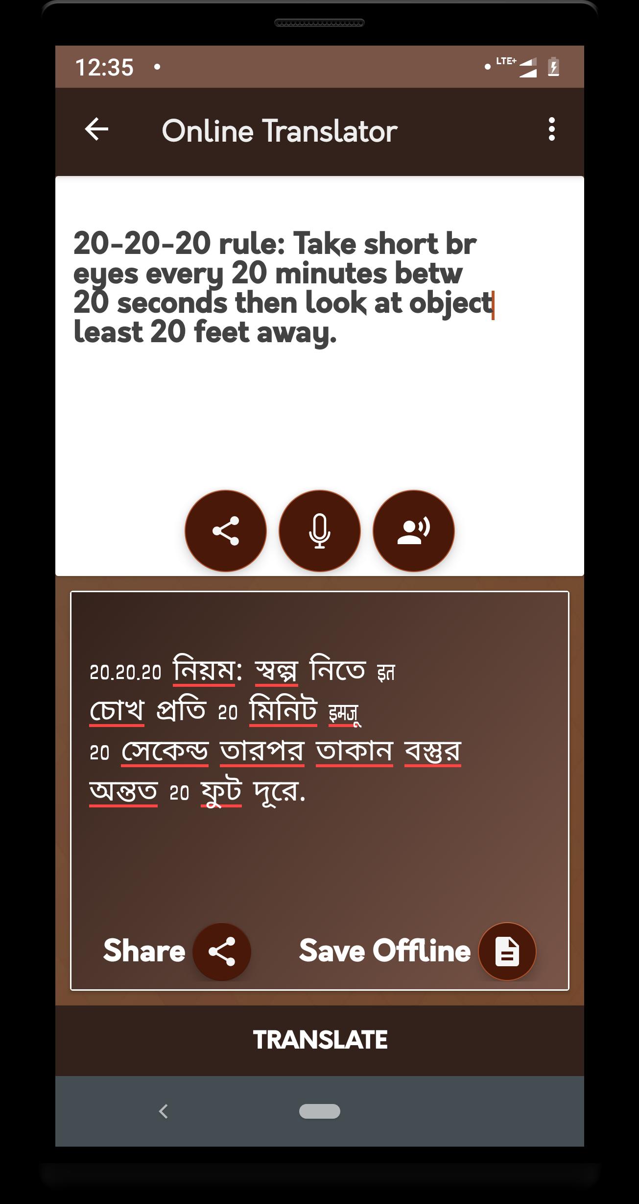 English To Bengali Dictionary For Android APK Download english-to-bengali-dictionary-for-android-apk-download