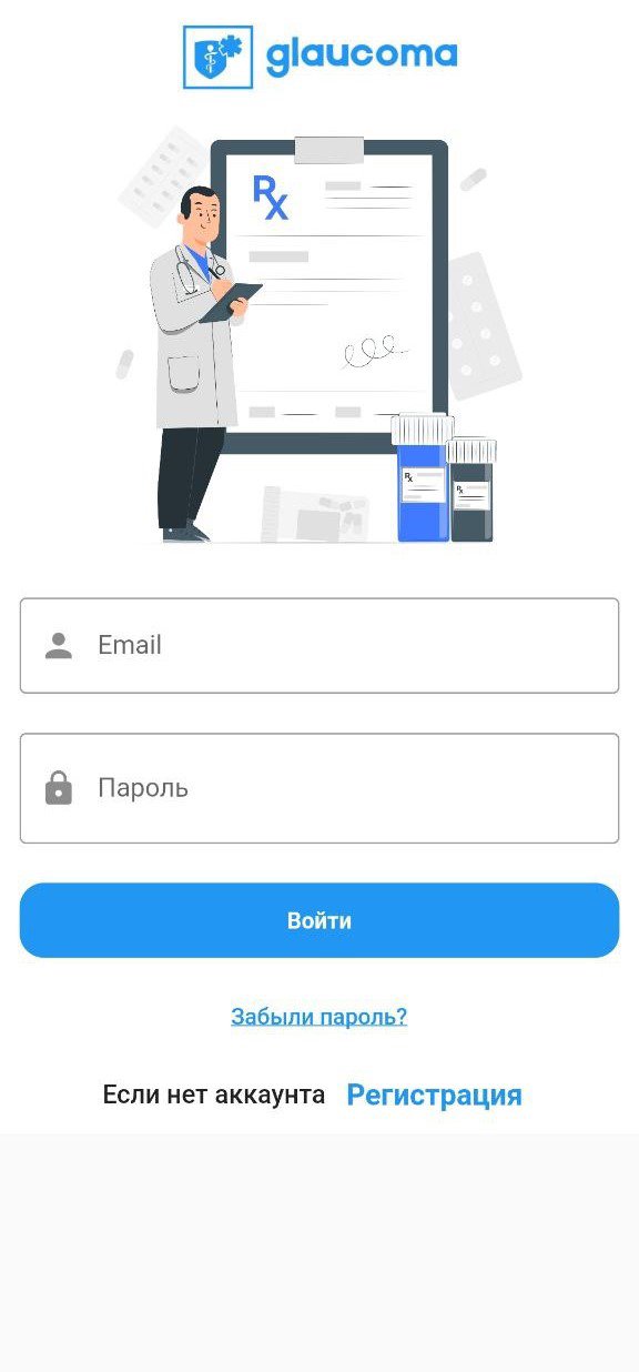 Glaucoma APK for Android Download