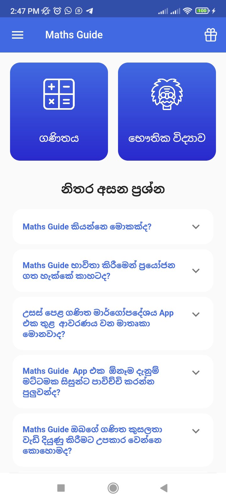 Maths Guide - Short Notes APK for Android Download